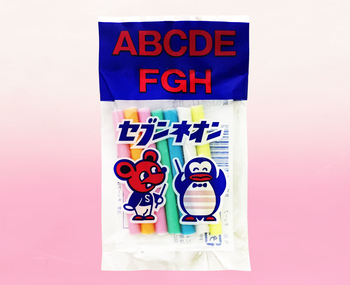 Seven Neon セブンネオン【1ボール】 – 懐かしの駄菓子お菓子屋さん